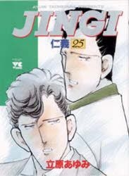 YESASIA : jingi 25 25 JINGI 25 25 jingi yangu chiyampion komitsukusu ...