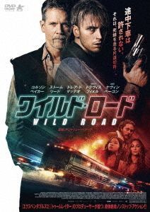 YESASIA: One Way (2022) (DVD) (Japan Version) DVD - Drea De Matteo ...