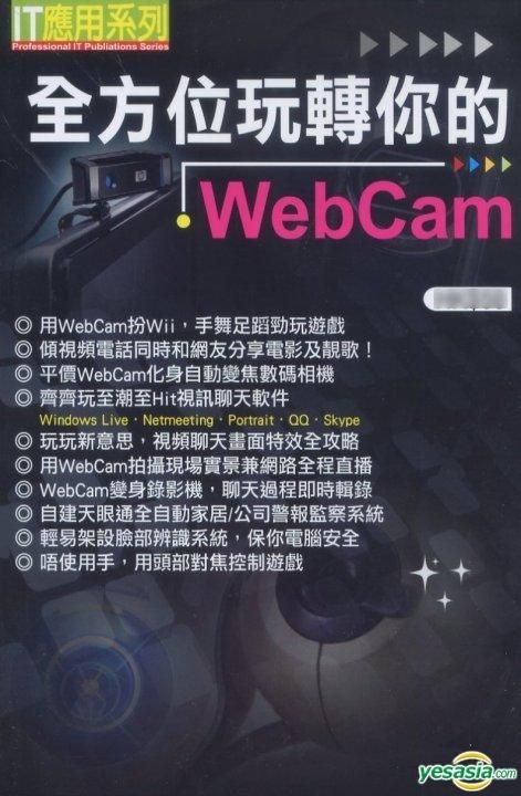 YESASIA: Quan Fang Wei Wan Zhuan Ni DeWeb Cam - Systech Technology & Media Services Ltd ...