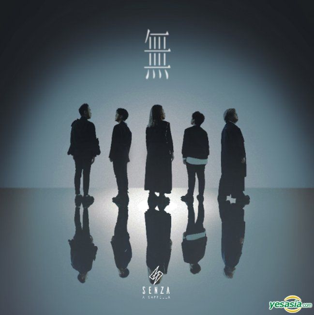 [Apr/5/2024] 無 - SENZA A Cappella (CD) - 最新唱片情報 - Cool Music Forum ...