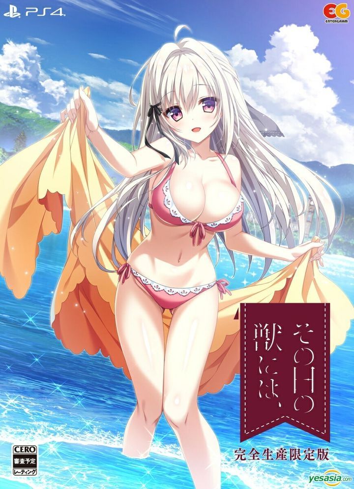 YESASIA: Sono Hi no Kemono ni wa (Limited Edition) (Japan Version) - - PlayStation 4 (PS4) Games ...