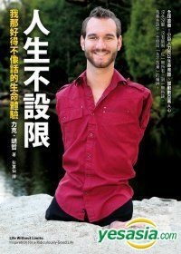 YESASIA: Life without Limits: Inspiration for a Ridiculously Good Life - Li Ke . Hu Zhe, Fang ...