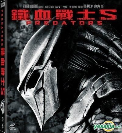 YESASIA: Predators (2010) (VCD) (Hong Kong Version) VCD - Adrien Brody, Topher Grace, Deltamac ...