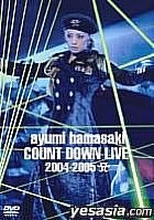 YESASIA: ayumi hamasaki COUNTDOWN LIVE 2004-2005 A (Japan Version) DVD - Hamasaki Ayumi, Avex ...