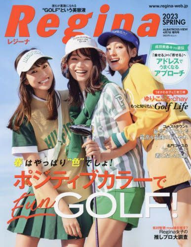 YESASIA: ALBA TROSS-VIEW Zoukan 25657-04/07 2023 - - Japanese Magazines ...