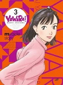 YESASIA: YAWARA! BLU-RAY BOX VOLUME 3 (Japan Version) Blu-ray - Urasawa Naoki, Minaguchi Yuko ...