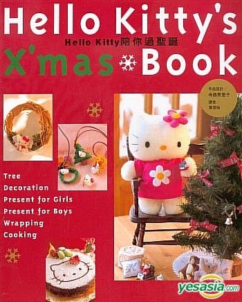 YESASIA: Hello Kitty's X'mas Book - SI XI HUI LI ZI, Wan Li Shu Dian ...