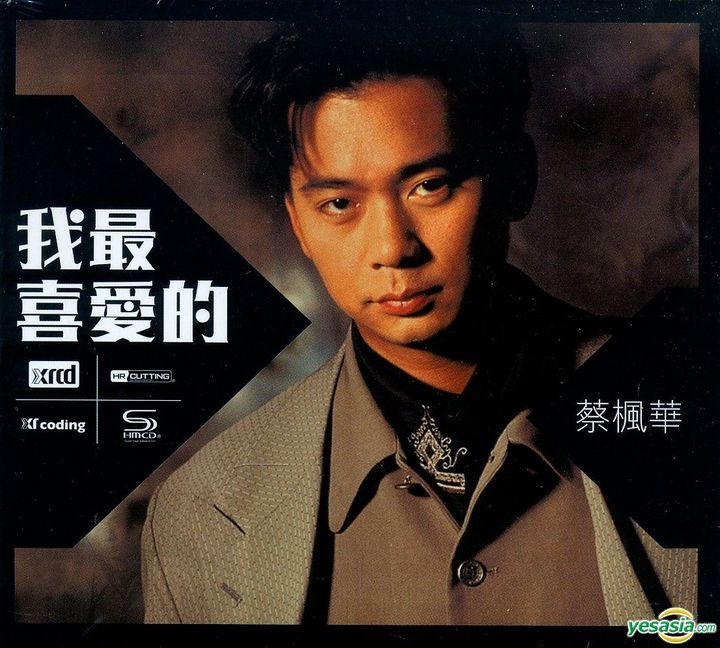 YESASIA: My Favourite (New XRCD) (Limited Edition) CD - Ken Choi, Sony ...