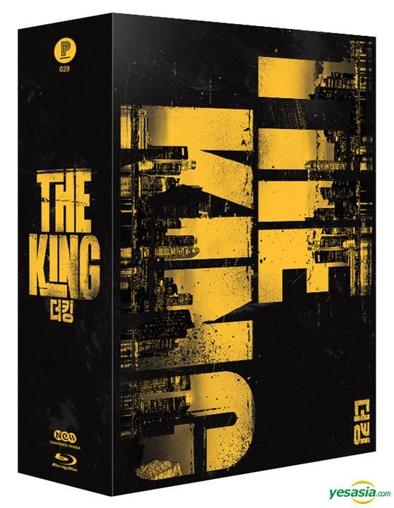 YESASIA: The King (Blu-ray) (2-Disc) (Ultimate Collector Box) (Limited ...