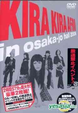 YESASIA: Kirakira Afro in Osakajo Hall 2006 (Japan Version) DVD - Matsushima Naomi, Shofukutei ...