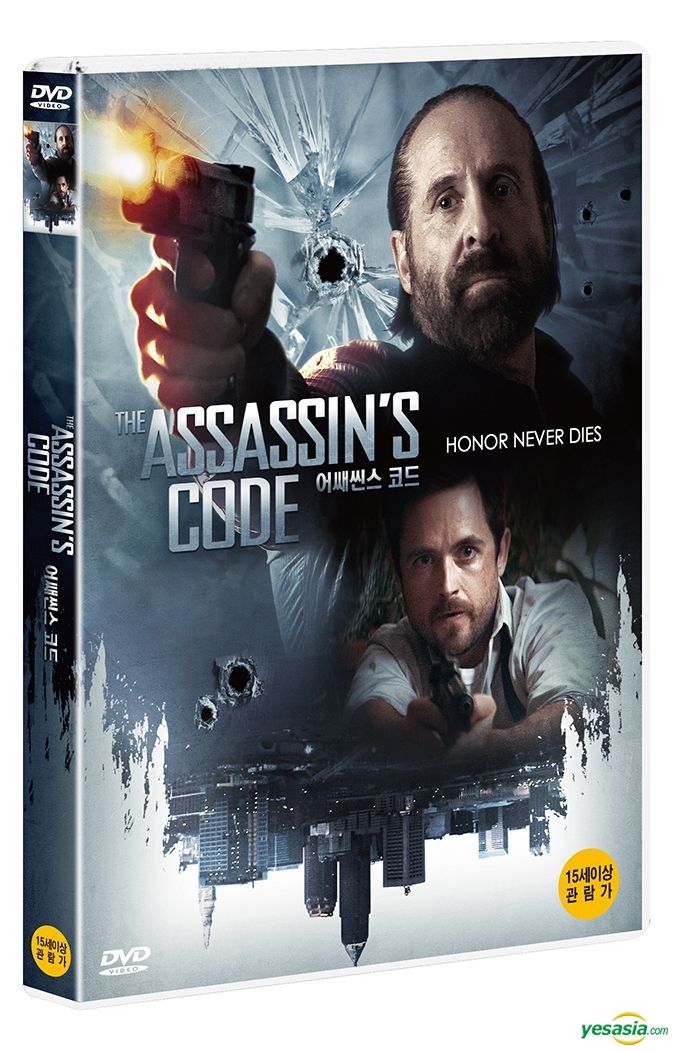 YESASIA: The Assassin's Code (DVD) (Korea Version) DVD - Video Travel ...