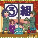 YESASIA: Nintama Rantarou Drama CD Ro Gumi no Dan Vol.1 (Japan Version ...
