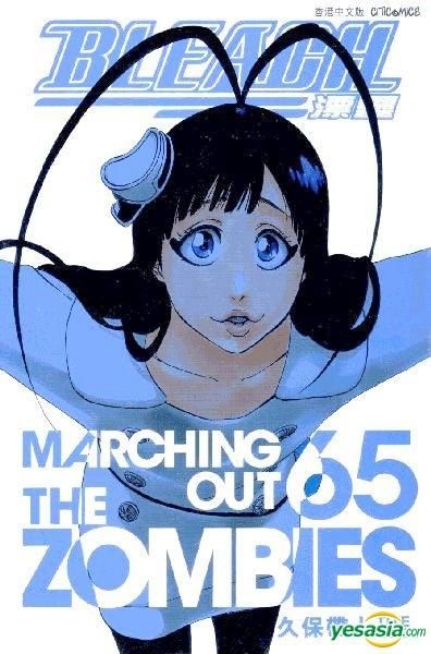 YESASIA: Bleach (Vol.65) - Kubo Tite, Culturecom - Comics in Chinese ...