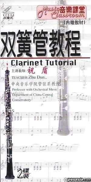 YESASIA: Shuang Huang Guan Jiao Cheng (VCD) (China Version) VCD - Hua ...