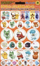 YESASIA: pokemon retsusun otanoshimi shi ru orenji poketsuto monsuta ...