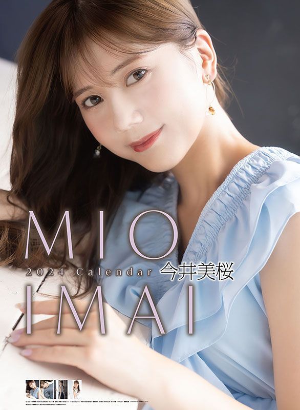 YESASIA: Ima Mio 2024 Calendar (Japan Version) CALENDAR,PHOTO/POSTER,FEMALE STARS - - Japanese ...
