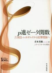 YESASIA: pi shin ze ta kansuu Pshin ze ta kansuu kubota reoporudo kara ...