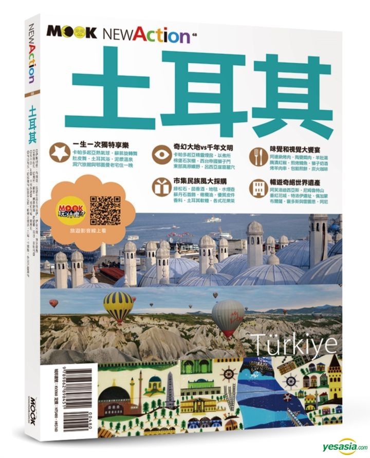 YESASIA: Turkey Guidebook - Mook, Mo Ke - Taiwan Books - Free Shipping