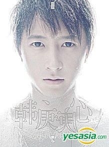 YESASIA: Geng Xin (CD + DVD) (Preorder Version) (China Version) CD ...