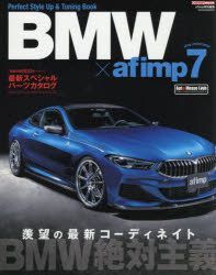 YESASIA : bi emudaburiyu e efu impu 7 7 BMW AFIMP 7 7 ka totsupu mutsuku CARTOP MOOK e efu impu ...