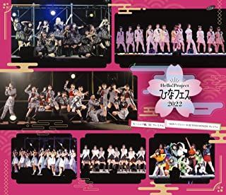 YESASIA: Hello ! Project Hina Fes 2022 [BLU-RAY] [Morning Musume'22/ Tsubaki Factory ...