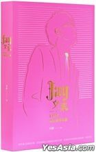 YESASIA: Jay Wen An1998-2024 : Zhou Jie Lun Ge Qu Zui Diao Jie Du ...