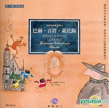 YESASIA: Ba He . Yin Fu . Lai Bi鍚 ( Fu2CD) - Ma Ti Nuo‧ Si Qia La, Yin ...
