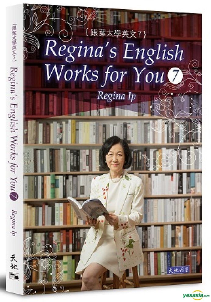YESASIA: Regina’s English Works for You 7 - Regina Ip Lau, Tian Di Tu ...