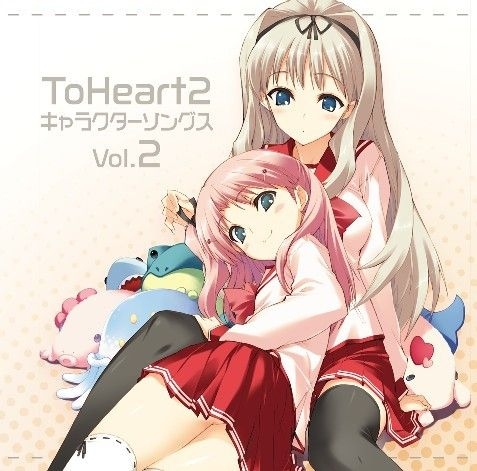 YESASIA: ToHeart2 Character Songs Vol.2 (Japan Version) CD - Japan Game Soundtrack - Japanese ...