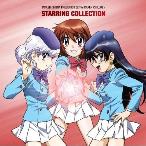 YESASIA: Zettai Karen Children Starring Collection - Character Song shu - (Japan Version) CD ...