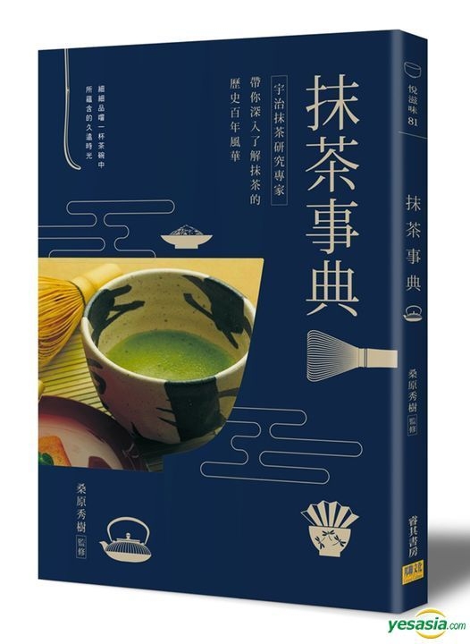 Yesasia Mo Cha Shi Dian Yu Zhi Mo Cha Yan Jiu Zhuan Jia Dai Ni Shen Ru Le Jie Mo Cha De Li