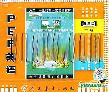 YESASIA: PEP Primary English Students' Book - Grade 5 (VCD) (Part 2 ...