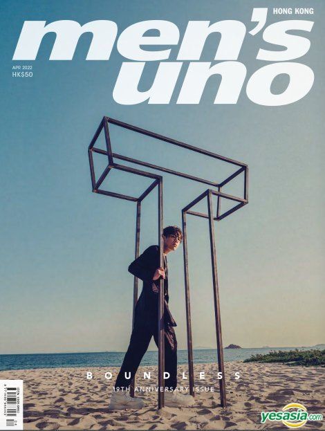 YESASIA: men's uno Hong Kong 2022 April (Cover - Terence Lam) PHOTO/POSTER - Terence Lam, Men's ...