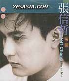 YESASIA: Jeff Chang Greatest Hits CD - Jeff Chang - Mandarin Music ...