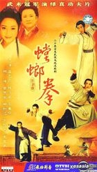 YESASIA: Tang Lang Quan (Vol.1-20)(End)(China Version) DVD - Miao Yi Yi ...