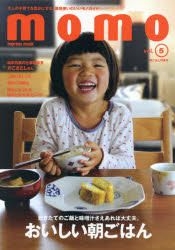 YESASIA: momo 5 MOMO 5 otona no kosodate o yutaka ni suru fudanzukai no ...