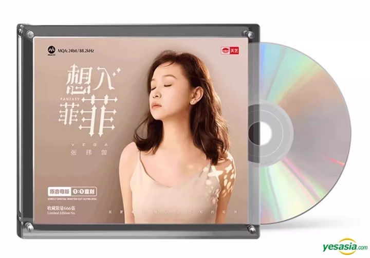 YESASIA : 想入菲菲 (MQA + 1:1母盤直刻) (中國版) 鐳射唱片 - 張瑋伽, 天藝文化傳播有限公司 - 國語音樂 - 郵費全免