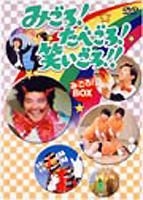 YESASIA: Migoro! Tabegoro! Waraigoro!! Migoro! Box (Japan Version) DVD ...