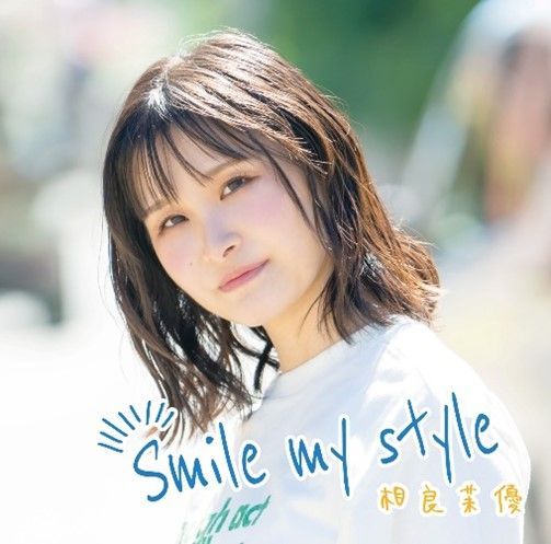 YESASIA: Smile my style (ALBUM+BLU-RAY) (First Press Limited Edition) (Japan Version) Blu-ray,CD ...
