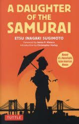 YESASIA : a do ta obu za samurai DAUGHTER OF THE SAMURAI - sugimoto ...