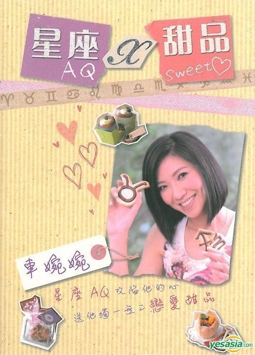 YESASIA: Horoscope AQ x Desert sweet - Stephanie Che, Forms Kitchen - Hong Kong Books - Free ...