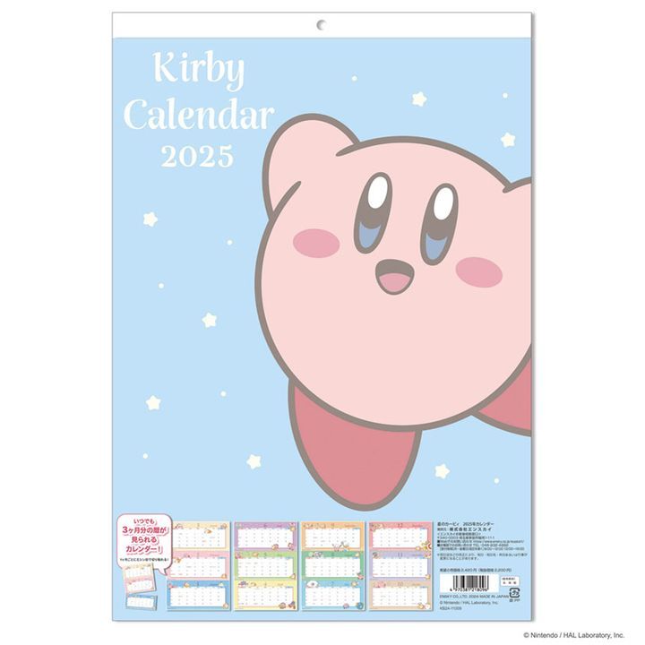 YESASIA: Kirby 2025 Calendar (Japan Version) PHOTO/POSTER,CALENDAR - - Japanese Collectibles ...