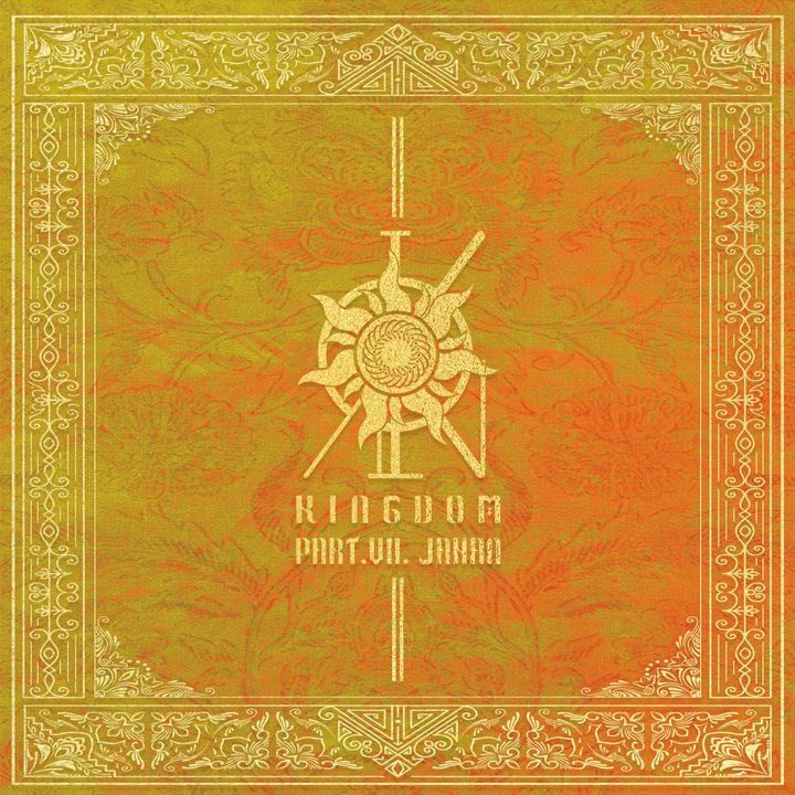 YESASIA: KINGDOM Mini Album Vol. 7 - History Of Kingdom : Part VII ...
