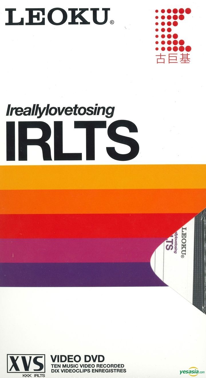 YESASIA: Ireallylovetosing (CD + DVD) CD - Leo Ku, Tyson Yoshi, EEG Emperor Entertainment Group ...