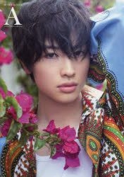 YESASIA: Mashiko Atsuki 1st Photo Book "A" PHOTO/POSTER,PHOTO ALBUM ...