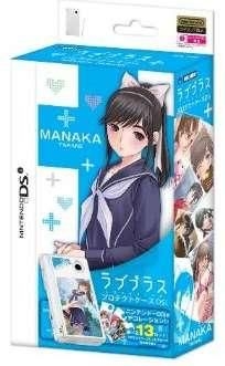 YESASIA: Love Plus Protect Case DSi Manaka (Japan Version) - Hori ...