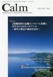 YESASIA: ka mu 9 2 2022 9 2 2022 CALM 9 2 2022 9 2 2022 apuro chi tou ...
