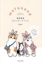 YESASIA: mofusando mofumofu posutoka do butsuku MOFUSAND mofumofu ...