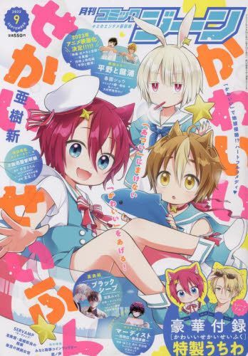 YESASIA: COMIC GENE 13705-09 2022 - - Japanese Magazines - Free Shipping