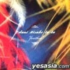 YESASIA: feather (Japan Version) CD - odani misako.ta-ta, Toshiba EMI ...